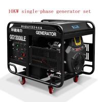 China Auto Start 10kw 12KW 15kw 20KW Portable Gasoline Generator for 220V 380V Power Supply for sale