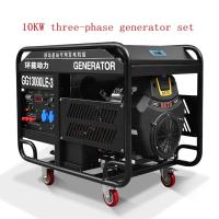 China Auto Start 10kw 12KW 15kw 20KW Portable Gasoline Generator for 220V 380V Power Supply for sale