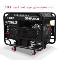 China Auto Start 10kw 12KW 15kw 20KW Portable Gasoline Generator for 220V 380V Power Supply for sale