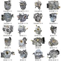 China 2 Stroke 4/5HP Outboard Carburetor 6E3-14301-05 6E0-14301-05 for Yamaha 1/2 Cylinders for sale
