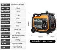 China 230V Rated Voltage Home Generator 4.5KW Portable Power Petrol Gasoline Generator for sale