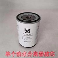 China Other Year Shacman Original Delong K3000 Air Filter Fuel Filter Oil Filter Oil Water Separator for sale