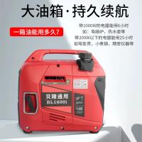 China Frequency 50Hz Portable Silent Inverter Small Outdoor Home Gasoline Generator 220V 1.4kw for sale