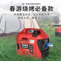 China Frequency 50Hz Portable Silent Inverter Small Outdoor Home Gasoline Generator 220V 1.4kw for sale