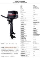 China Picture Shows Hangkai 4 Stroke Outboard Motor 6.5HP 20HP for Boat Engine for sale
