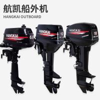 China 2 STROKE Gasoline Outboard Motor for 6HP 12HP 18HP Engine for sale
