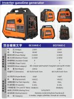 China Silent and Powerful Portable Generator for Home Remote Start Variable Frequency for sale