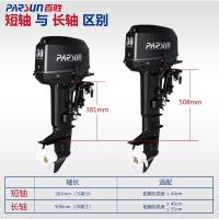 China 2.6HP 5HP 6HP 9.8HP 15HP 20HP 40HP 60HP Gasoline Outboard Motor Assembly Boat Engine for sale