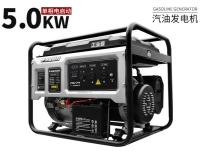 China Auto Start 5KW Single Three-Phase 220V/380V Household Emergency Outdoor Small Gasoline Generator Set for sale