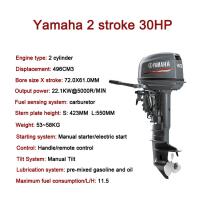 China Get Your Boat Moving with 2 Stroke Yamaha 15HP 30HP 40HP 60HP Gasoline Outboard Engine for sale