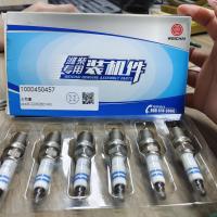 China Weichai WP10 WP12 Spark Plug for Cummings Natural Gas Engine FAW 1000450457 610800190174 for sale