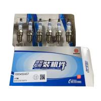 China Weichai WP10 WP12 Spark Plug for Cummings Natural Gas Engine FAW 1000450457 610800190174 for sale