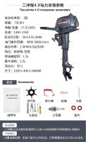 China OUTBOARD Engine 4hp 6hp 12hp 18hp 30hp 40hp 2 Stroke Inflatable Boat With Outboard Motor for sale
