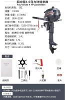 China Replace/Repair Your Boat's Engine with 4 Stroke Outboard Engine Assembly 4HP 8HP 20HP for sale