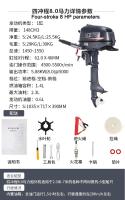 China Replace/Repair Your Boat's Engine with 4 Stroke Outboard Engine Assembly 4HP 8HP 20HP for sale