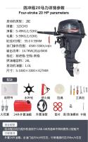 China Replace/Repair Your Boat's Engine with 4 Stroke Outboard Engine Assembly 4HP 8HP 20HP for sale
