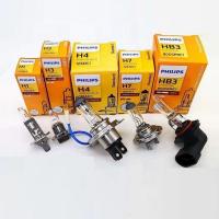 China Anti-Counterfeiting H1 H4 Headlights 110 Light Source H7 Original Car Bulb for Philipss for sale