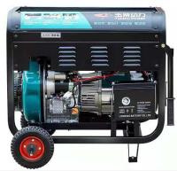 China YC6800XE 5KW Portable Diesel Generator Set with 3000 RPM Rotate Speed and Yuchai Power for sale