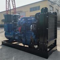 China ISO9001 2000 Certified Yuchai Diesel Generator Set YC6MK350L-D20 220KW for Industrial for sale