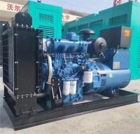 China ISO9001 2000 Certified Yuchai Diesel Generator Set YC6MK350L-D20 220KW for Industrial for sale
