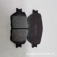 China Toyota COROLLA EX E120 Brake Pads Ceramics for Original Front and Rear Wheels for sale