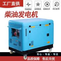China Small Mobile Twin-Cylinder Silent Diesel Generator Set 10/12/15/20KW 90KG Speed 3000RPM for sale