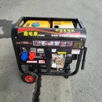 China Single-Phase 6/8/10kW Three-Phase 380V Electric Portable Diesel Generator 120KG 3600RPM for sale