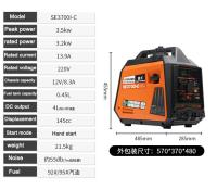 China 3500w Silent Home Inverter Gasoline Generator Perfect for Mobile and Portable Outdoor for sale