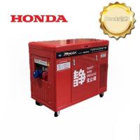 China 12KW Dual Voltage Twin Cylinder Gasoline Generator Set with Original Honda Engine TGS14000ETS for sale