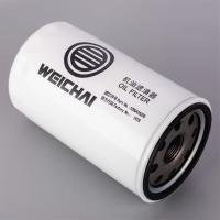 China Weichai Original Oil Filter Element 1000428205 612600190763 for HOWO and Shacman Engine for sale