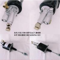 China Dongfeng Shaanqi Automobile Truck Clutch Brake Master Cylinder 1608Z56-001 for Market for sale