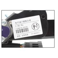 China Iron Pedal Replacement for Dongfeng Tianjin Tianlong Hercules Trucks 1108010-C0102 for sale