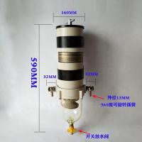China 900FH 1000FH Heavy Truck Fuel Filter Assembly for Cleaner Fuel and Longer Engine Life for sale