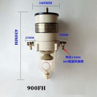 China 500FG 900FH 1000FH Paper Heavy Truck Oil Water Separator Filter Assembly Fuel Filters for sale
