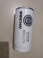 China VSO-10110 Truck Oil Filter OE Number Lf9009 366700A1 BG2X6731CA 02/910965 AT193242 for sale