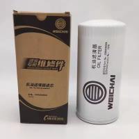 China VSO-10110 Truck Oil Filter OE Number Lf9009 366700A1 BG2X6731CA 02/910965 AT193242 for sale