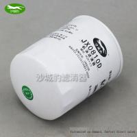 China Diesel Engine Oil Filter JX0810D for Dachai 498 WB202E Element Customizable on Demand for sale