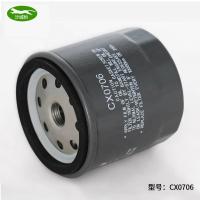 China Top- CX0706 Harvester Tractor Fuel Filter for Isuzu Foton Panther Truck Agricultural Vehicle for sale