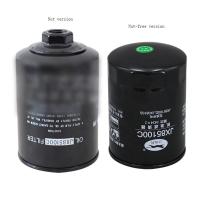 China Diesel Engine Oil Filter for JX85100D Hangzhou Heli Forklift Xinchai Jiefang Light Truck for sale