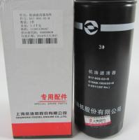 China Oil Filter D17-002-02/JX1023 for Diesel Generator Set Construction Machinery for sale