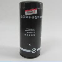 China Oil Filter D17-002-02/JX1023 for Diesel Generator Set Construction Machinery for sale