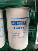 China 80KW 100KW 120KW Universal Triple Filtration Fuel Filter for Yuchai Generator Sets for sale