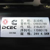 China 4935789 10 Teeth Dongfeng Cumminsa 6BT 6CT 6LTA Series Starter Perfect for Replacement for sale