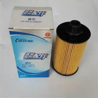 China 13055724 Weichai Original Filter Element for Baudouin 6M11G100/6E2 Engine Fuel Filter for sale