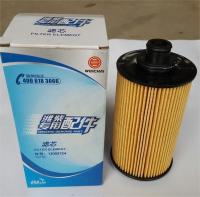 China 13055724 Weichai Original Filter Element for Baudouin 6M11G100/6E2 Engine Fuel Filter for sale