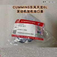 China Oil Filler Cap 3968202 3968283 3973511 for Cummins 4BT6BT6CT6LTA Engine C3968283 for sale