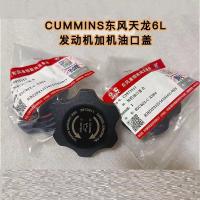 China Oil Filler Cap 3968202 3968283 3973511 for Cummins 4BT6BT6CT6LTA Engine C3968283 for sale