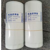 China Weichai Baudouin Engine Parts Oil Filter 330204000208 for Replace/Repair for sale