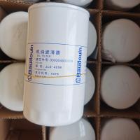 China Weichai Baudouin Engine Parts Oil Filter 330204000208 for Replace/Repair for sale