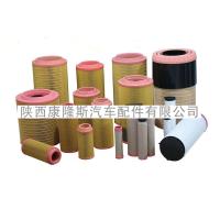 China Fiberglass Air Filtration System For IVECO PERKINSA Generator Set C26980 Promotion for sale